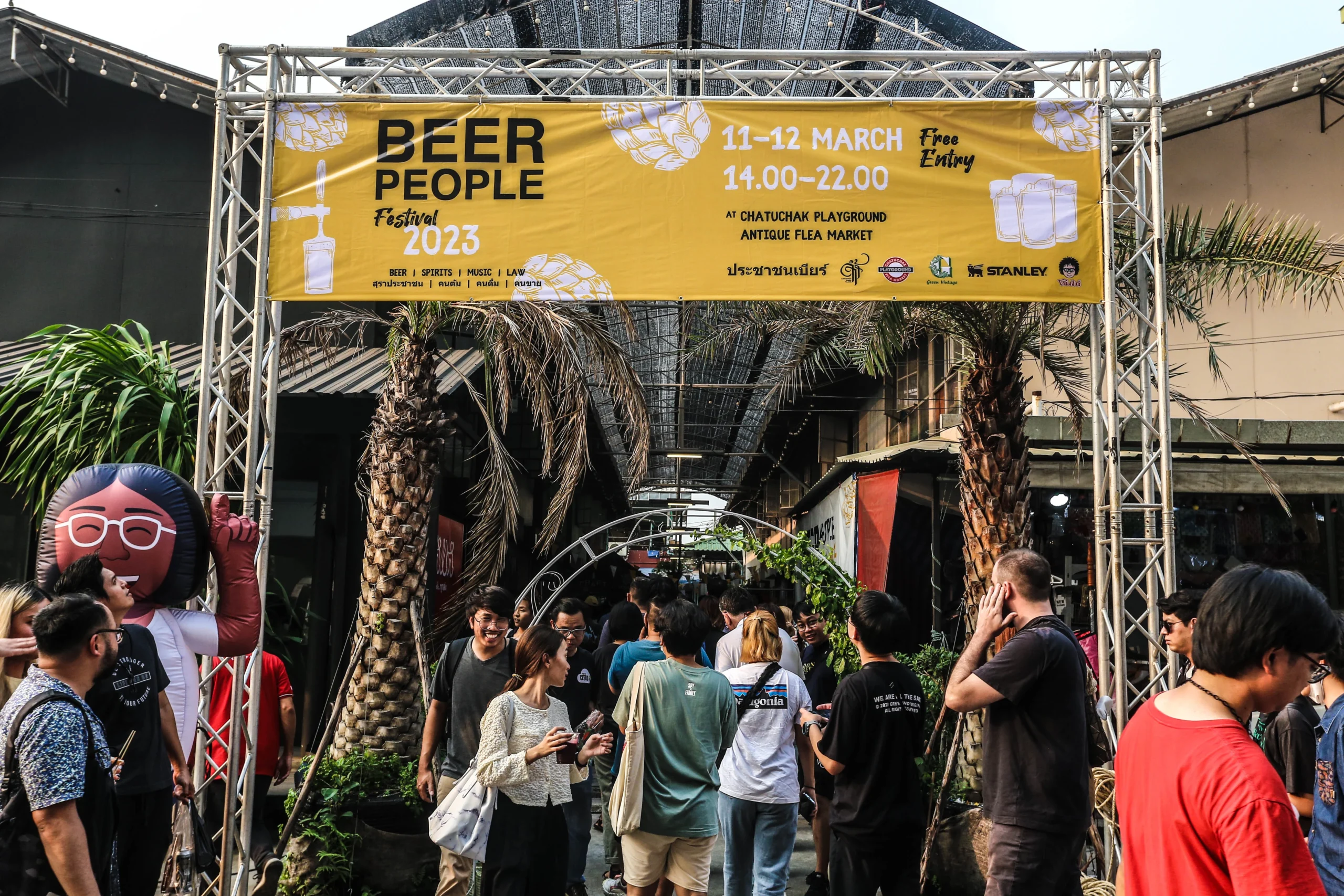 Beer People Fest 2023 • 11-12 มี.ค. 2023 - People Festival 2026